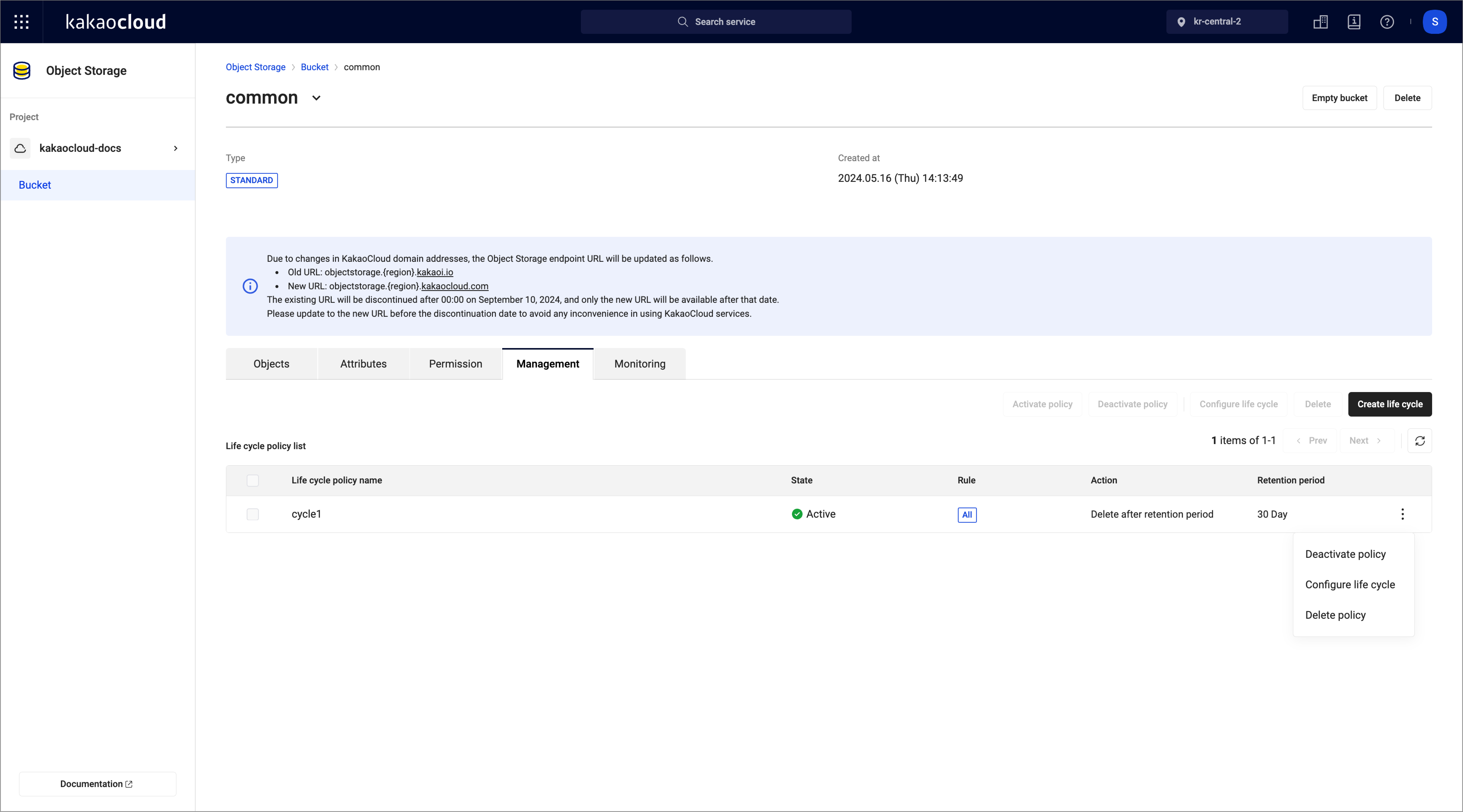 Create and manage buckets | KakaoCloud Docs